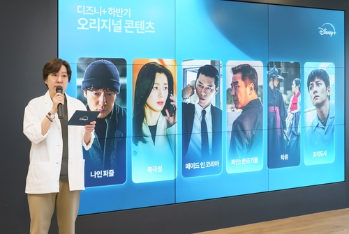迪士尼+发布韩国作品新阵容 玄彬全智贤新作在列