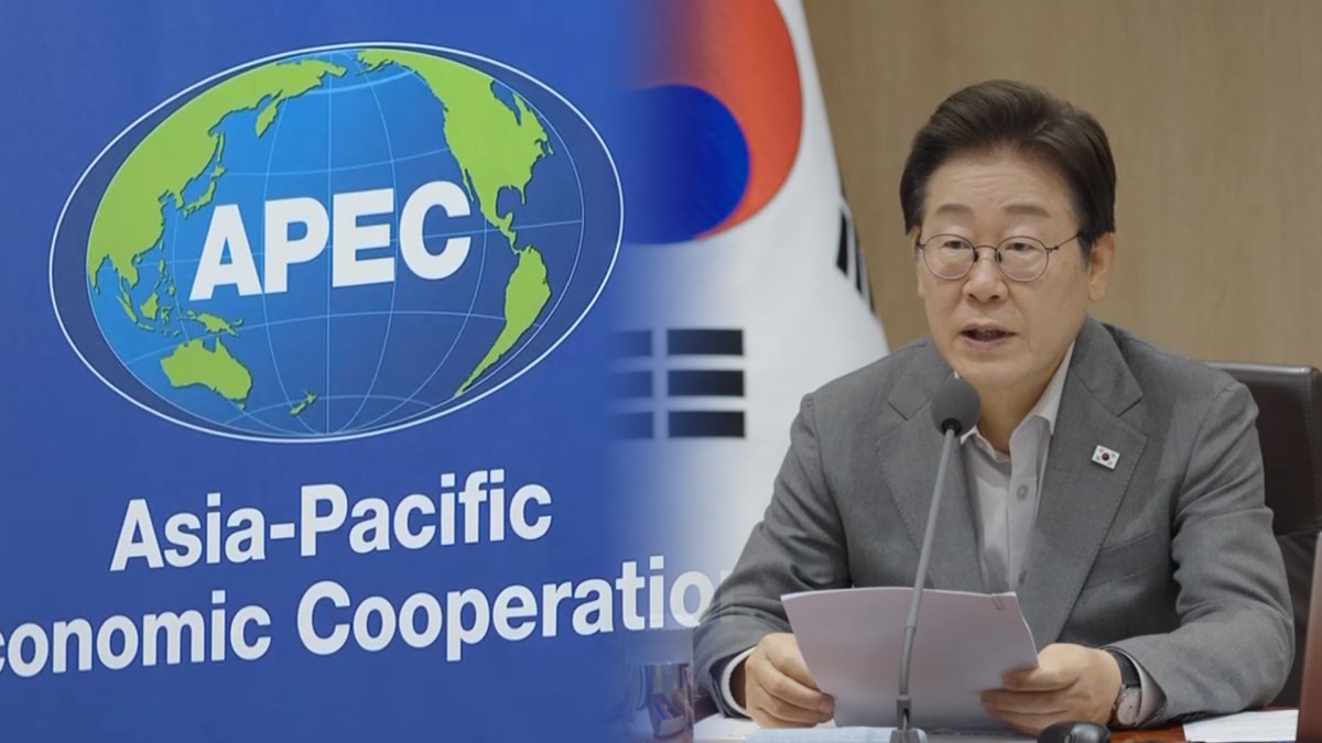 李在明致函APEC成员领导人邀请出席庆州峰会 | 韩联社