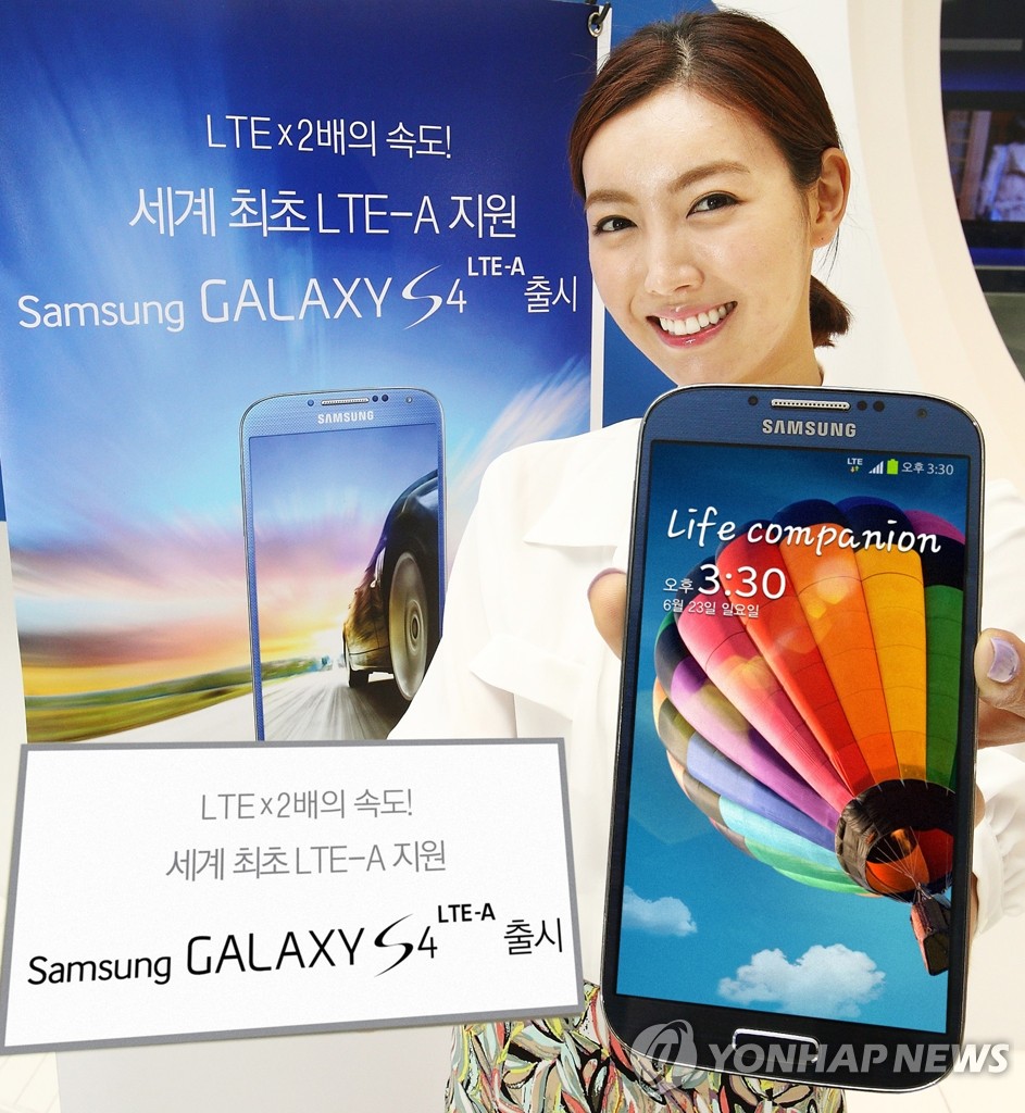 Galaxy S4 LTE-A手机速度优势得到验证 | 韩联社