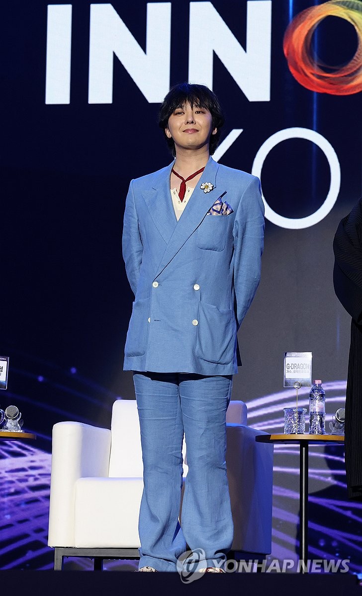 GD担任KAIST教授 | 韩联社